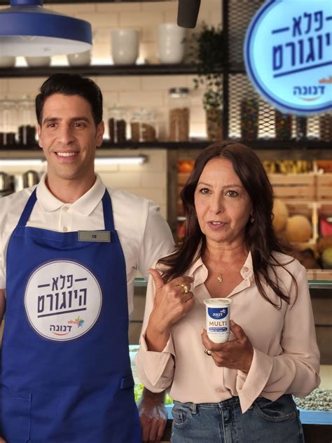 Itzik Edri On Linkedin השקה של יוגורט שהוא מולטי דורשת כוכבת שהיא מולטי הקמפיין החדש עם אוולין…
