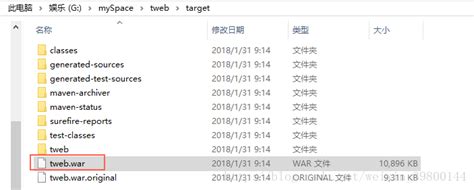 docker 5 docker 部署springboot web项目 cas webapp docker 5 docker csdn博客