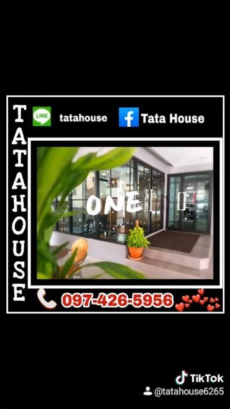Tata House ห้องพักรายวัน ห้องพักรายเดือน 🏡tata House 🏡 🎉welcome
