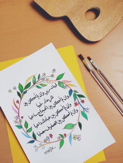 الله اكبر الله اكبر الله اكبر لا اله الا الله ، ال Tumbex