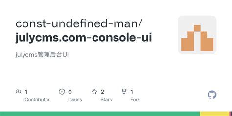 Github Const Undefined Man Console Ui Julycms管理后台ui