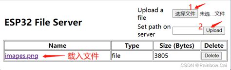 基于 Esp32 创建 Server 服务器，支持载入文件到服务器，并对载入文件进行删除管理