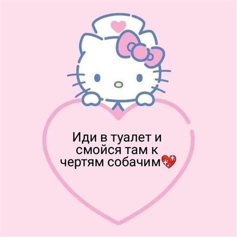 Ненавижу тебя💖