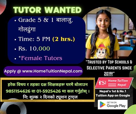 Teacher Placement Nepal निम्न जबहरु खाली छन् । Apply At 1 Home