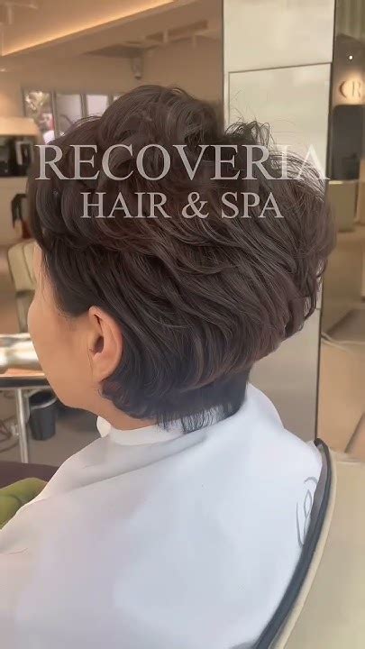 볼륨감 있는 머리 손질 편한 머리는 이호쌤🧏🏻‍♂️ 리커버리아 리커버리아이호 디자이너이호 용산미용실 이촌동미용실 동부이촌동미용실 브이로그 Shorts 숏컷
