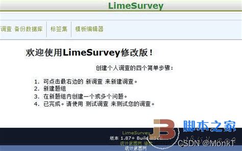分享63个投票调查php源码，总有一款适合你 一个简单的php投票源码 csdn博客