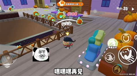 蛋仔派对：南瓜入侵这个位置还是很多南瓜上过来哟高清1080p在线观看平台腾讯视频