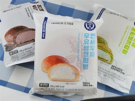 연세우유 생크림 빵 리뷰 우유 초코 메론 중에 승자는 네이버 블로그