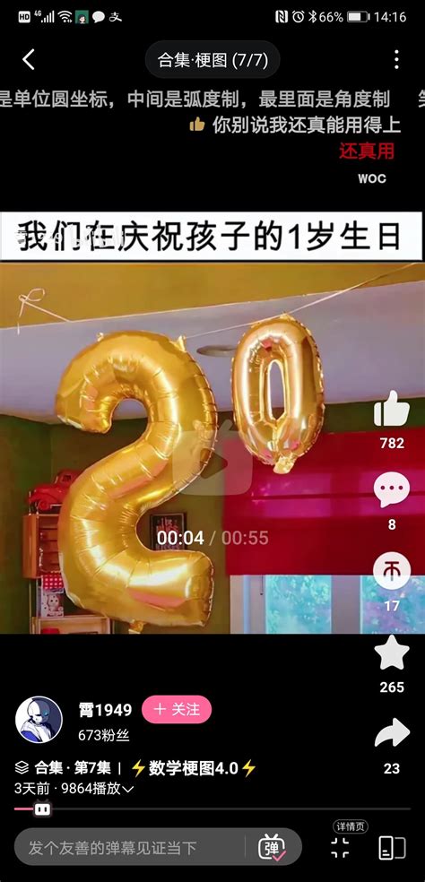 Linux Do第一届梗图／吊图／meme图／沙雕图大赛 搞七捻三 Linux Do