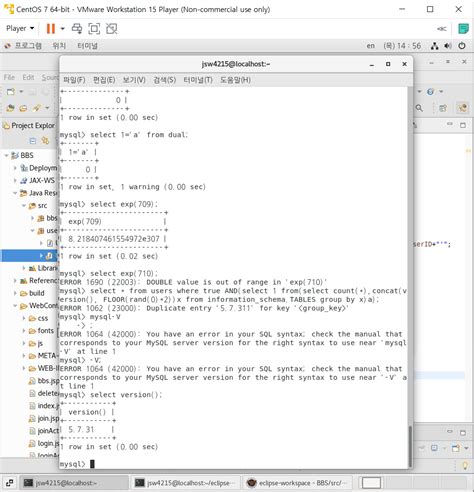 Dvwa를 이용한 Sql Injection 실습
