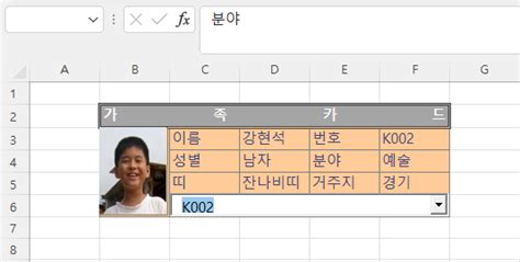 2 09 실습 문제 Vba로 Excel을 우아하게 사용하기