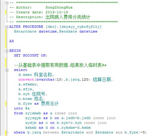 本文结合一个实例详细讲述了 在SQL Server中如何从基础表中提取有用数据将数据表的行转换为列用pivot实现结合分组子句生成小计及合计统计数据用rollup实现