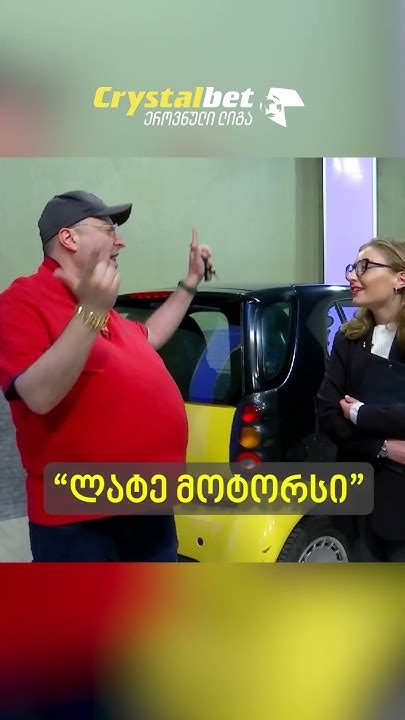 ყველაზე მაგარი მანქნები Automobile Funny Humor Comedy Memes Youtube