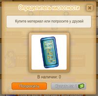 Априум | Территория фермеров вики | Fandom