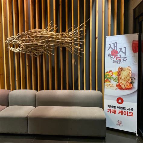 대구 들안길 맛집 쫄깃한 바닷가재 회 즐기고온 센도리 랍스터 네이버 블로그