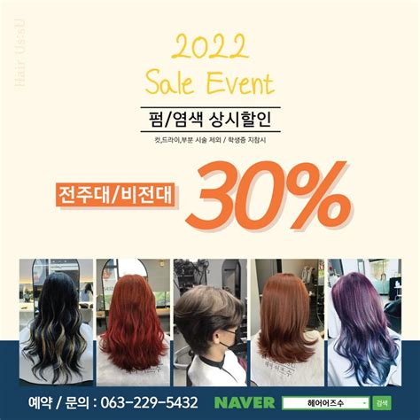 전주대학교 대신 전해드립니다 전주코딩학원 개강안내입니다 문의는 카카오톡에서 전주코딩학원 검색 후 메시지 남겨주세요 웹 퍼블리싱웹 디자이너를 위한 실무 코딩