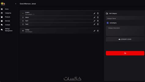 مطور واجهات أمامية محترف بتقنية Reactjs خمسات