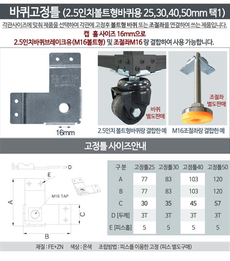 사각파이프조인트 아연 각파이프 각관 연결 75mm파이프 조인트 브라켓 한미온한미씨앤씨 온라인스토어
