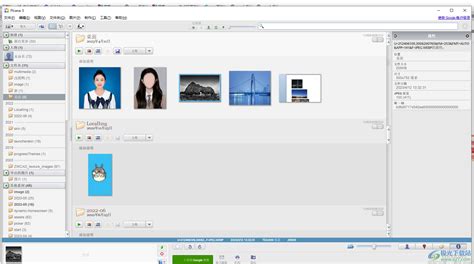 picasa3怎么禁止搜索某些文件夹的图片？ picasa3不搜索某些文件夹的图片方法 极光下载站