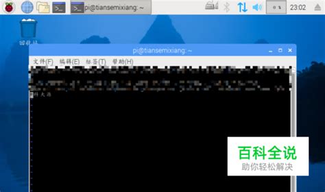 请问linux的vim进入文本编辑后怎么去删除一行 百科全说