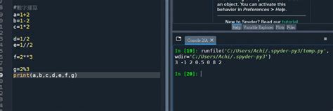 Day6 Python學習 二 iT 邦幫忙 一起幫忙解決難題拯救 IT 人的一天