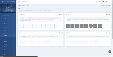 一个基于net Core遵循clean Architecture原则开源架构aspnet Core Cleanarchitecture