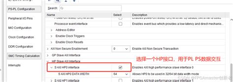 手把手教你 Verilog 实现 Axi 总线协议读写：pl 与 Ps 交互访问 Ddr 全流程pspl写ddr的三个步骤详解 Csdn博客