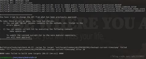 Android系统源码的编译android 源码编译 Failed To Build Some Targets Csdn博客