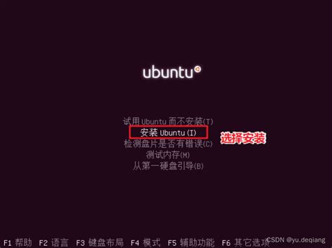 【ubuntu】虚拟机安装系统与初始化配置 易微帮 【ubuntu】虚拟机安装系统与初始化配置 易微帮