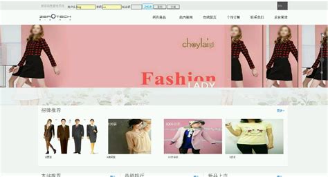 php40122服装销售管理系统 计算机毕业设计 2599毕设网 计算机专业毕业设计 毕设源码 免费毕业生设计 免费毕设 毕业设计成品 毕设