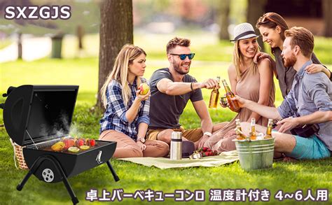 Jp Bbq コンロ 卓上 バーベキューコンロ 温度計付き 4~6人用 キャンプ グリル 焚火台 蓋付き ステンレス ポータブルグリル アウトドア キャンプ 携帯用
