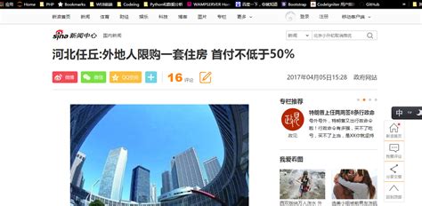 Python爬虫系列一初期学习爬虫的拾遗与总结11 4更 腾讯云开发者社区 腾讯云