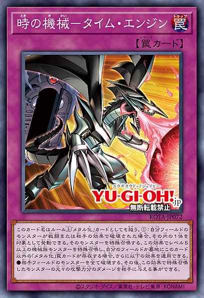 Time Pendulumgraph Yu Gi Oh Card Database Ygoprodeck