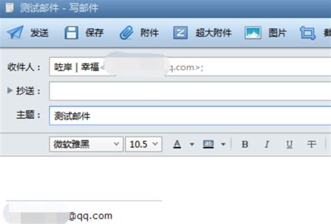 Foxmail如何同步已发邮件到webmail发件箱360新知