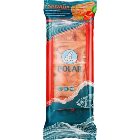 Горбуша POLAR филе порционное замороженное, 400г - купить с доставкой ...