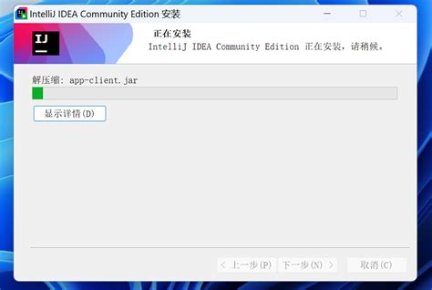 大一新生看这里！java项目运行 打包全过程（jdk Idea环境配置教程）（第一部分）大一新生java开发环境搭建 Csdn博客
