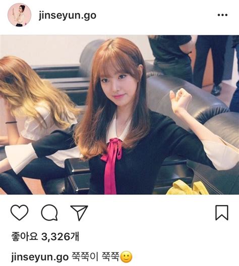 진세연 인스타 인스티즈instiz 이슈 카테고리 진세연 인스타 인스티즈instiz 이슈 카테고리