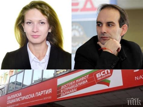 ПЪРВО В ПИК Петър Волгин попиля Корнелия Нинова Третата в листата на БСП е завършила Соросовия