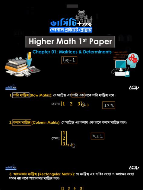 Matrices Determinants Lec 1 Varsity 23 Pdf