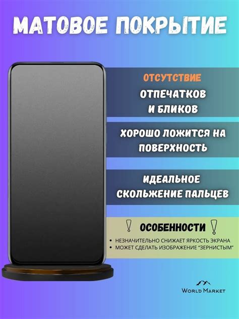 КОМПЛЕКТ 2шт Защитная гидрогелевая пленка на Tecno Spark 40 Pro МАТОВАЯ на заднюю панель