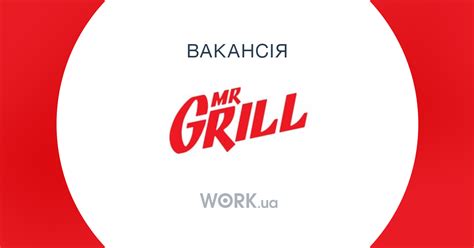 Вакансія Бренд менеджер компанія Premier Food робота у Києві — Work Ua
