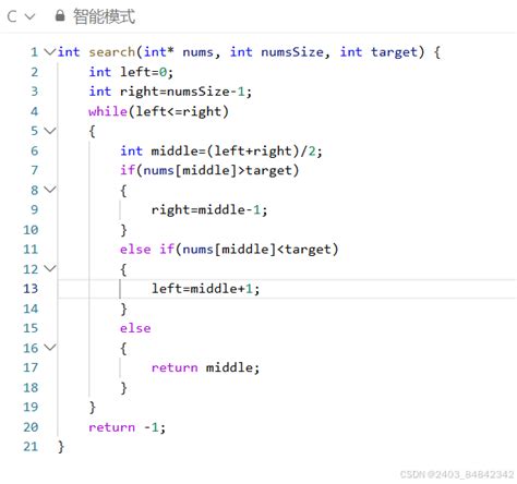 每日一题 Leetcode704（二分查找） Csdn博客