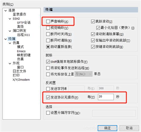 SecureCRT实现批量创建及导入session和批量SSH 登录 阿里云开发者社区