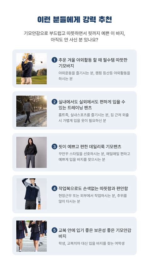 핫딜 더간다 여성 남성 패딩 방한 바지 겨울 솜 조거팬츠 딜팡 골프용품 전문쇼핑몰