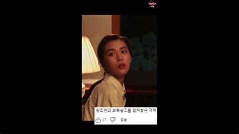 최수지 리즈시절을 본 사람들의 반응 Youtube