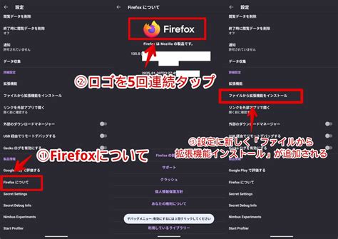 Android版FirefoxStylusでスタイルがありませんと表示されて設定も開けない時の対処法 ナポリタン寿司のPC日記