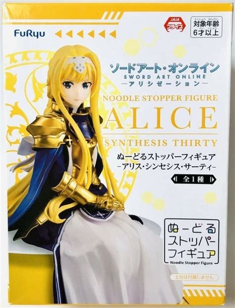FIGURINE FURYU SWORD Art Online Alicization Noodle Stopper Alice ...