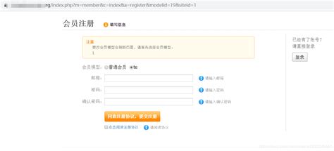 【2】phpcms V960任意文件上传漏洞phpcms Fofa Csdn博客