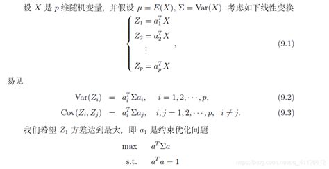 R语言实战——主成分分析理论推导与r语言实现r语言biplot函数 Csdn博客