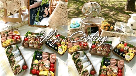 Vlogㅣ피크닉 도시락 만들기🍱 남자친구 생일 서프라이즈ㅣ문어 토토로 어몽어스유부초밥ㅣ숯덩이주먹밥ㅣ오리고기또띠아롤ㅣ사과계란말이ㅣ리본유부초밥ㅣ단대호수공원 피크닉 🌿